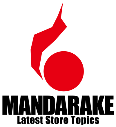 MANDARAKE | TOPICS | The Latest News Right From Our Stores
