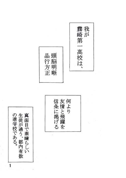 ドコモ 受信設定